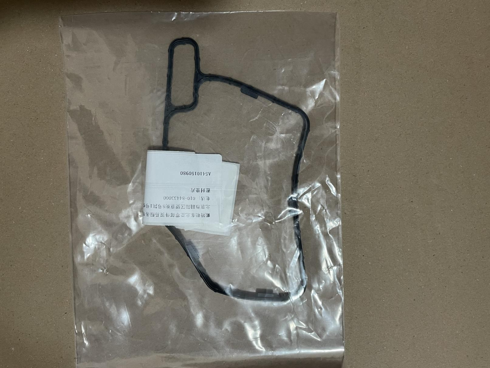 5410150980 Gasket Timing Case Fit Mercedes MP2/3 Actros OM541 OM542 ...